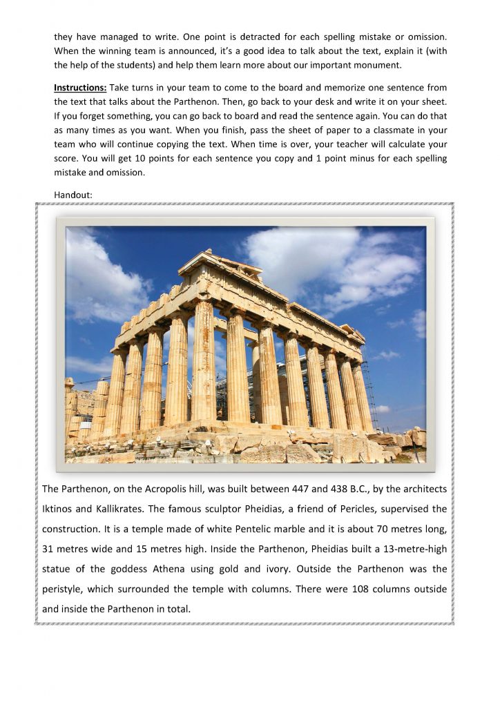 Εκπαιδευτικό υλικό για την πέμπτη τάξη με διαγωνίσματα και ασκήσεις