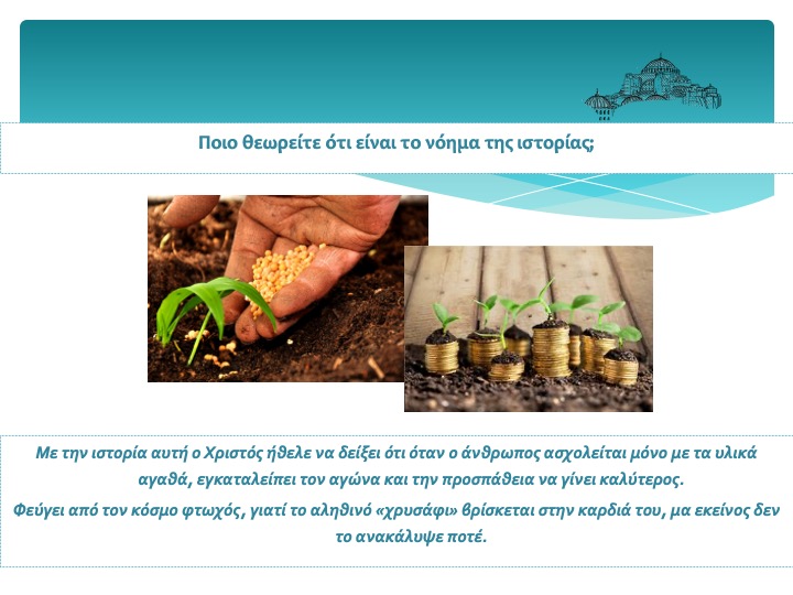 Εκπαιδευτικό υλικό για την πέμπτη τάξη με διαγωνίσματα και ασκήσεις