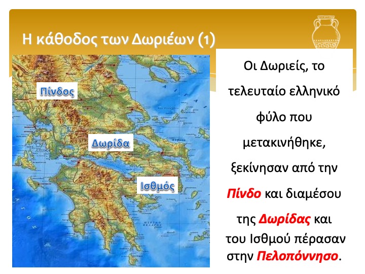 Εκπαιδευτικό υλικό για τη δ τάξη σε όλα τα μαθήματα
