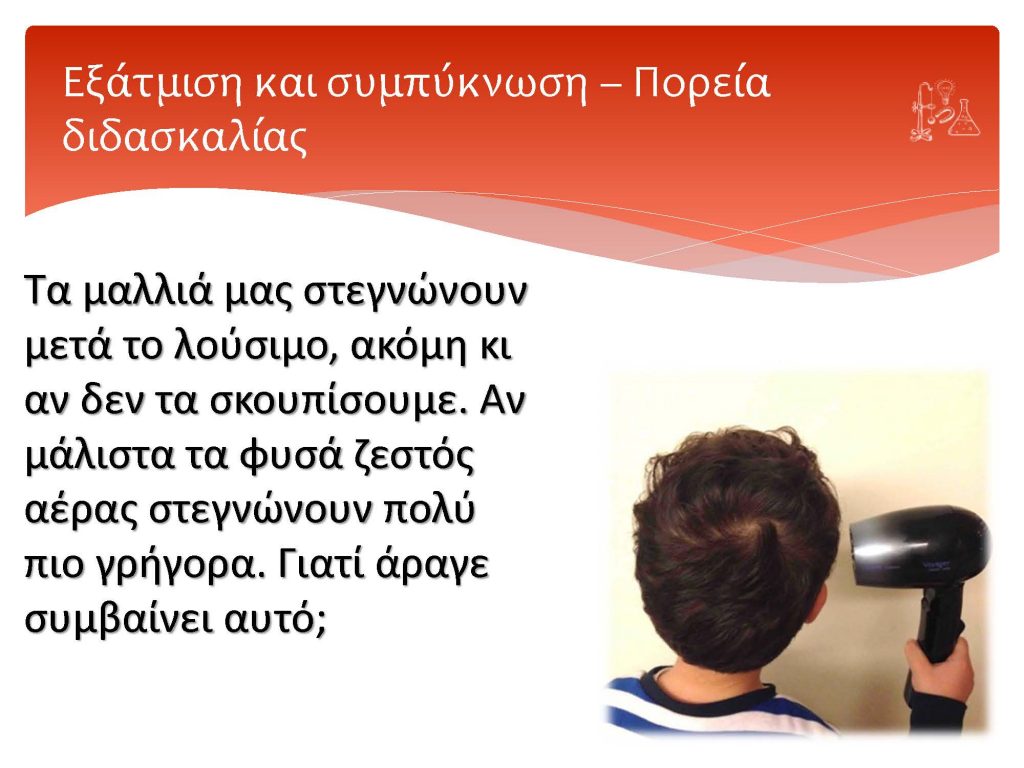 Εκπαιδευτικό υλικό για την πέμπτη τάξη με διαγωνίσματα και ασκήσεις